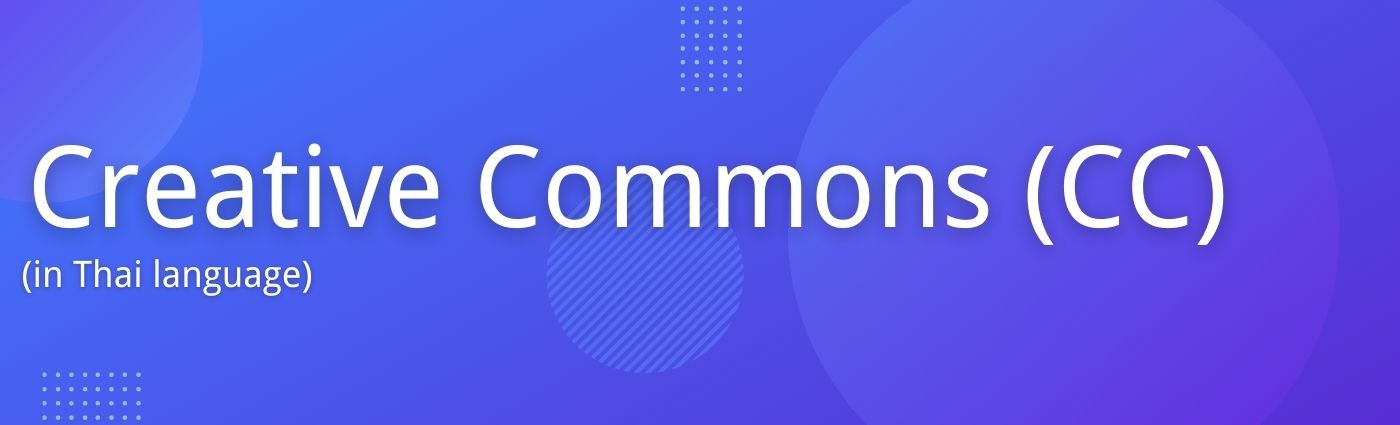Introduction to Creative Commons (Thai language) | OER Commons