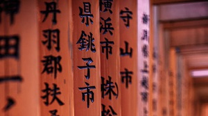 Hangman Hiragana- Japanese 101 Lab 02 Online | OER Commons