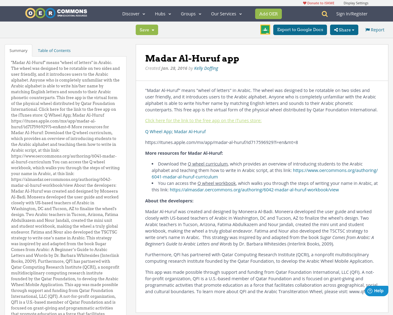 Madar Al-Huruf app | OER Commons
